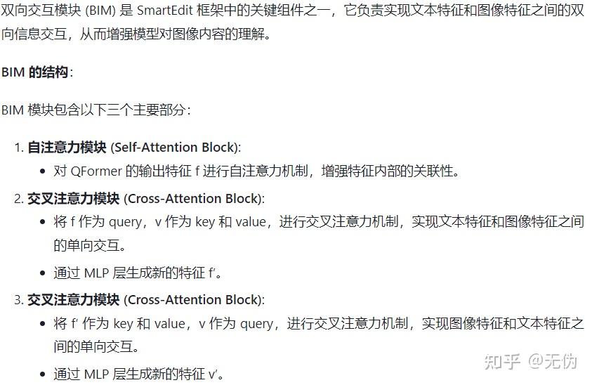 SmartEdit: Exploring Complex Instruction-based Image Editing with Multimodal Large Language ...