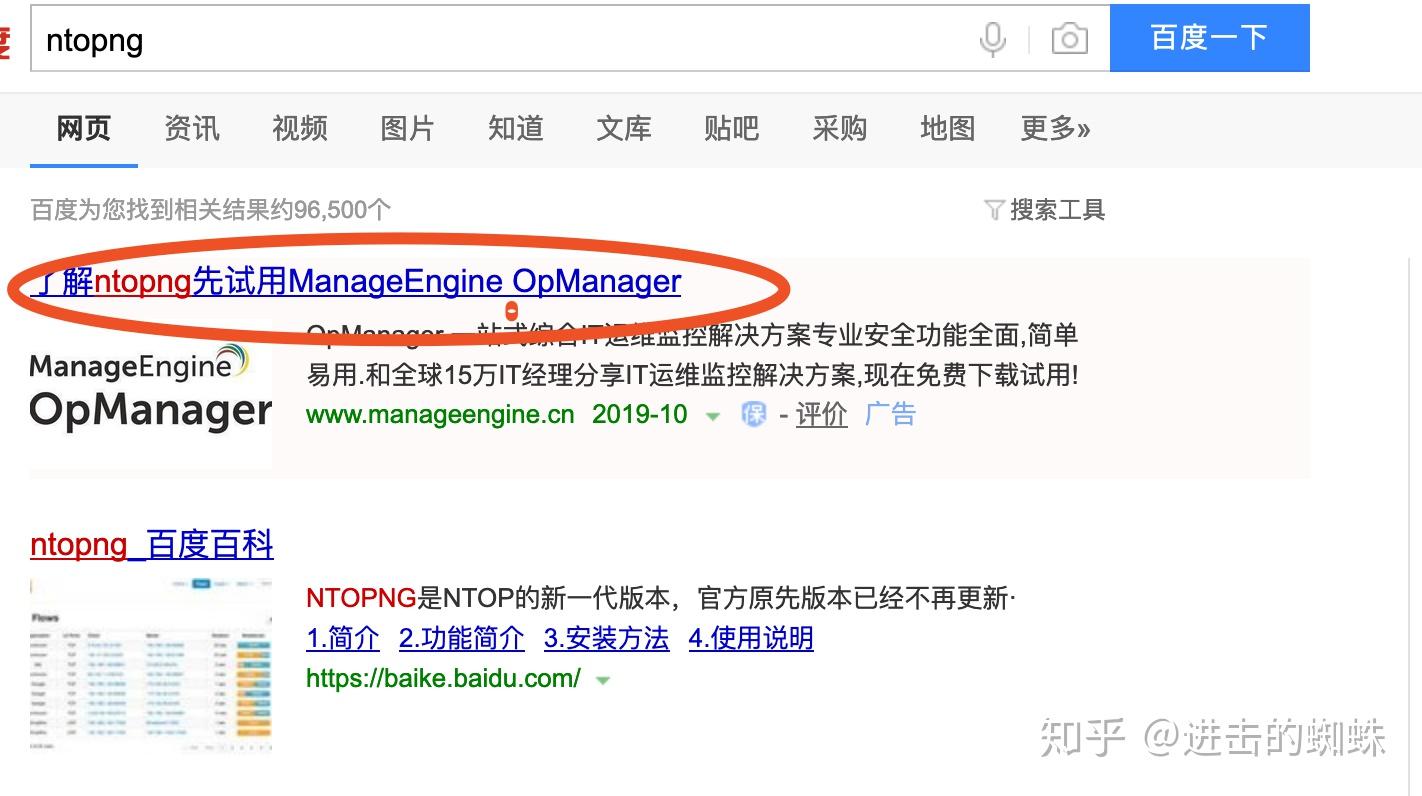 【工具】Netflow/sFlow/流量分析工具 - 知乎