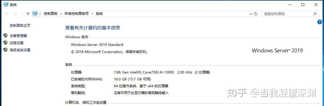 华硕主板板载Intel i225-V和i226-V网卡驱动在Windows server 2019下的安装 - 知乎
