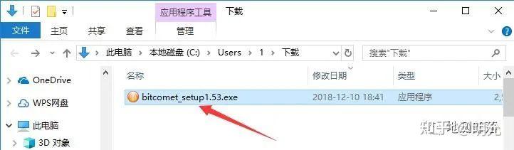 有哪些下载ed2k的软件？ - 知乎