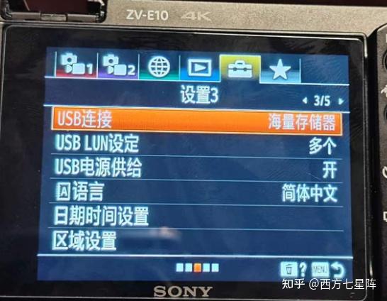 索尼E卡口镜头固件升级教程（Windows11系统下） - 知乎