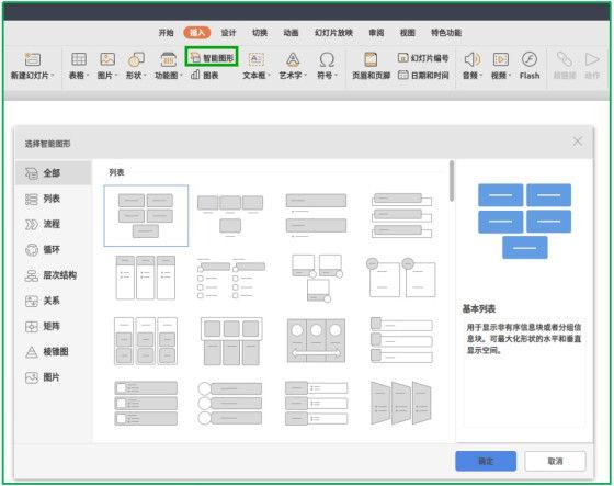 WPS Office 2019 For Linux 个人版发布——从未有广告！ - 知乎