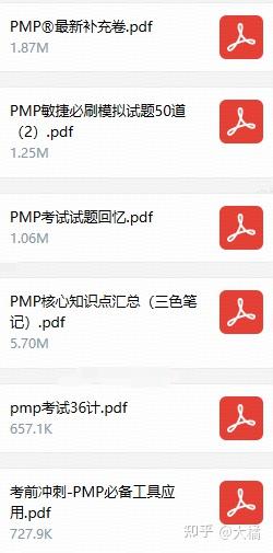PMP考证3A一次通过攻略（内含血泪教训，避雷必看） - 知乎