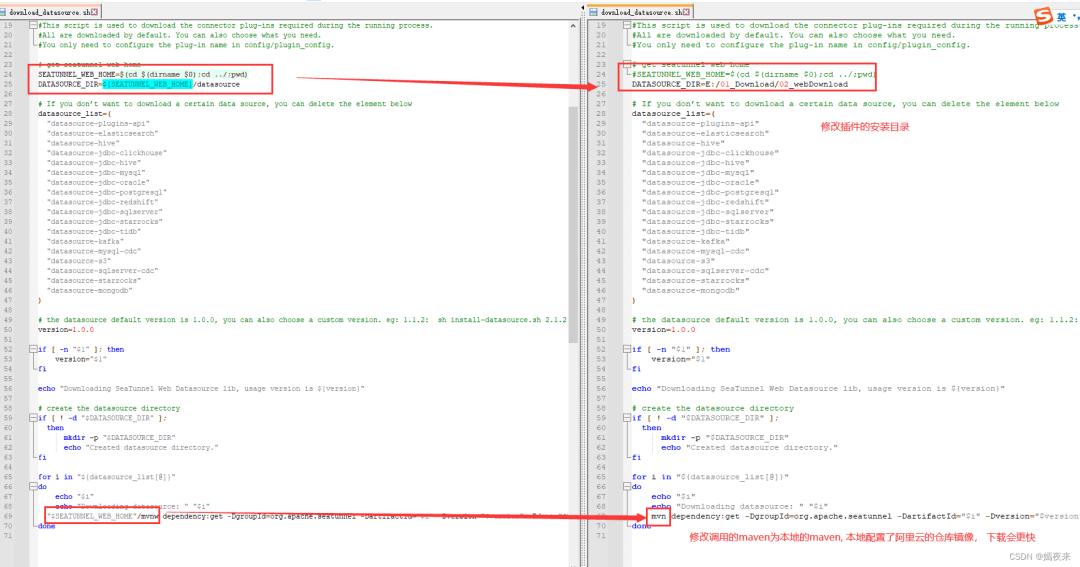 Apache SeaTunnel 及 Web 功能部署指南(小白版) - 知乎