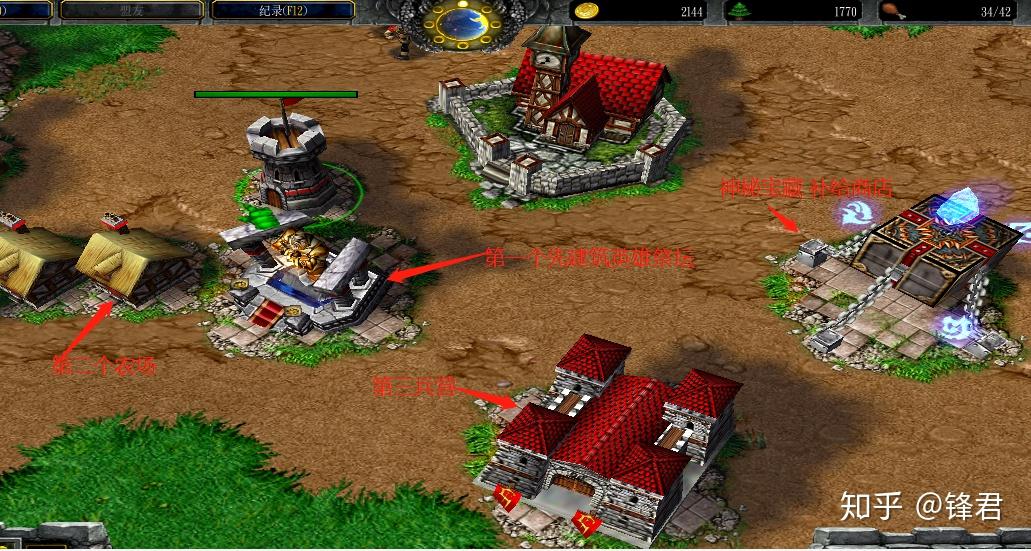 魔兽争霸war3（入门篇） - 知乎