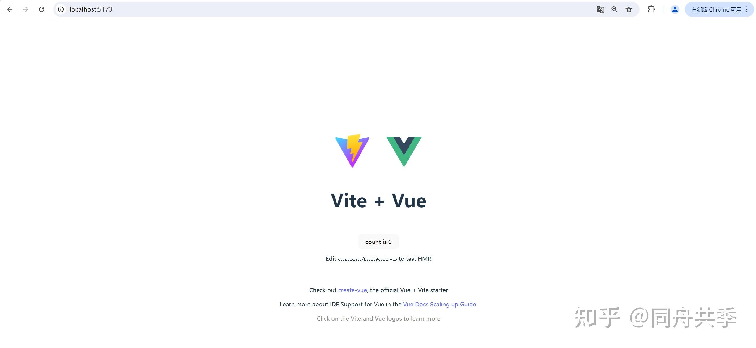 13、VUE：Vite文档（1）指引 - 知乎