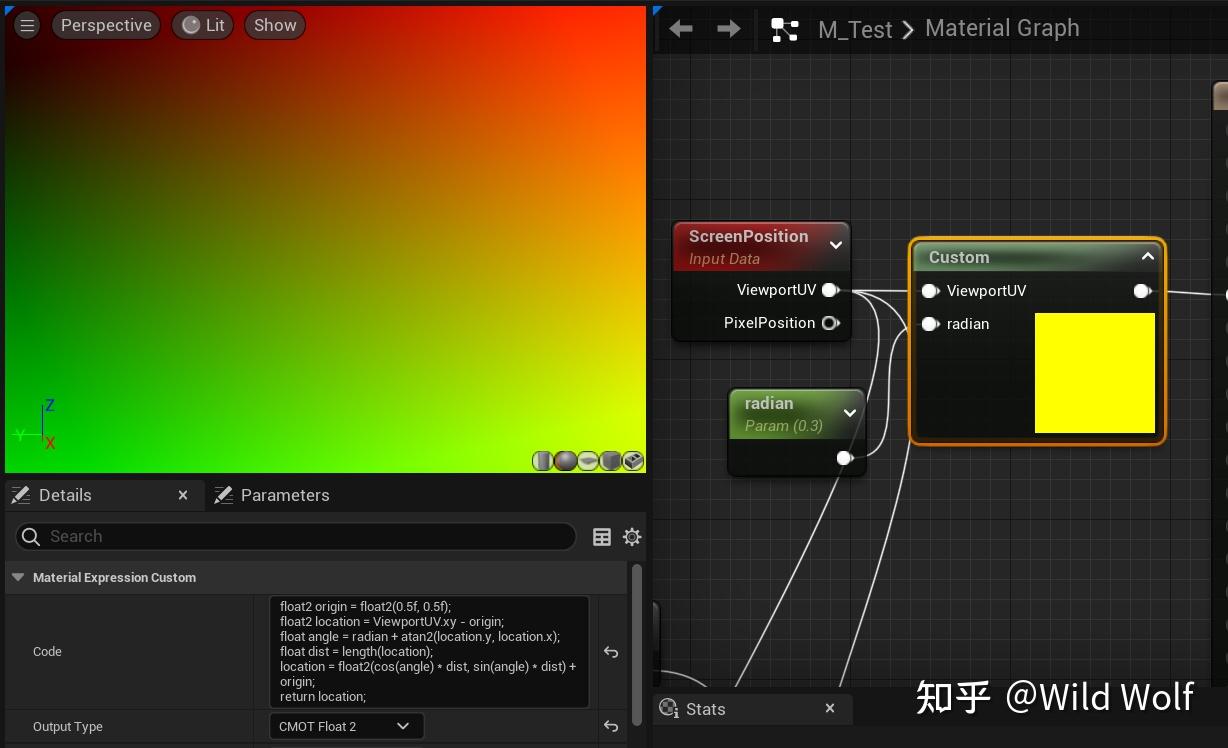 UE5基于屏幕UV的Gradient效果 - 知乎