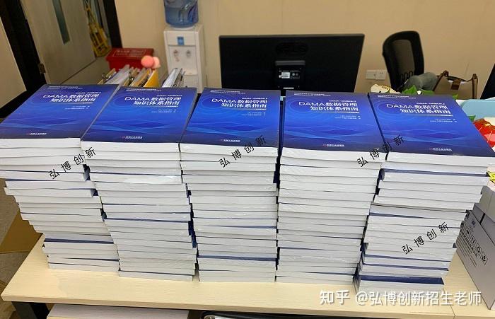 2022年11月全国DAMA-CDGA/CDGP数据治理认证全套学习资料 - 知乎