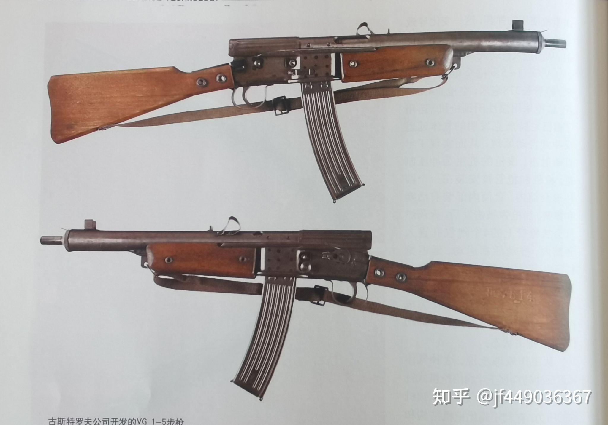 最后一线”的武器 ——德国VG系列“人民步枪” - 知乎