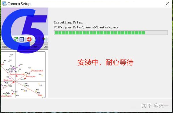 Canoco 5.0详细安装教程 - 知乎