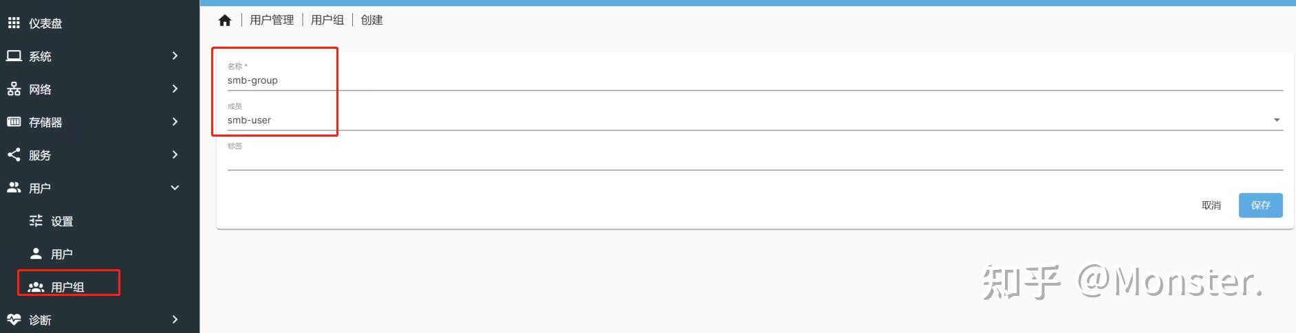 openmediavault(OMV) (4)SMB/CIFS共享存储 - 知乎
