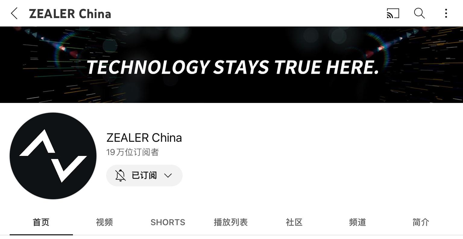 2023年 中国大陆的数码科技类youtuber订阅量排行榜 35强榜单发布 - 知乎