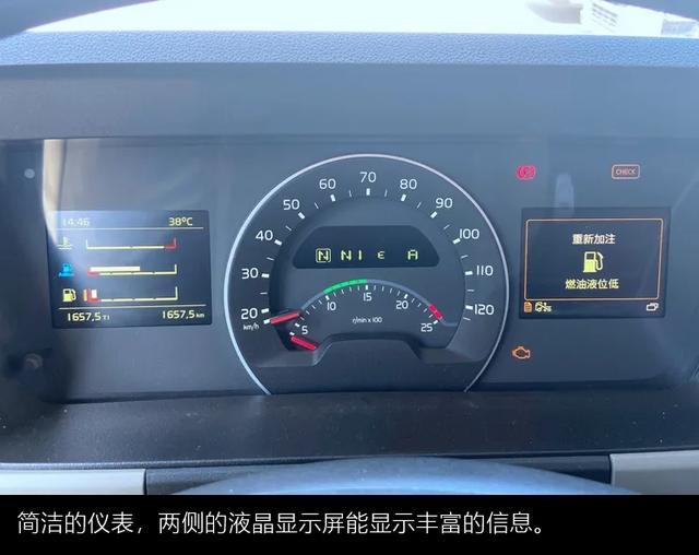 重卡中的百万豪车，沃尔沃FM460配置详解！BBA都弱爆了 - 知乎