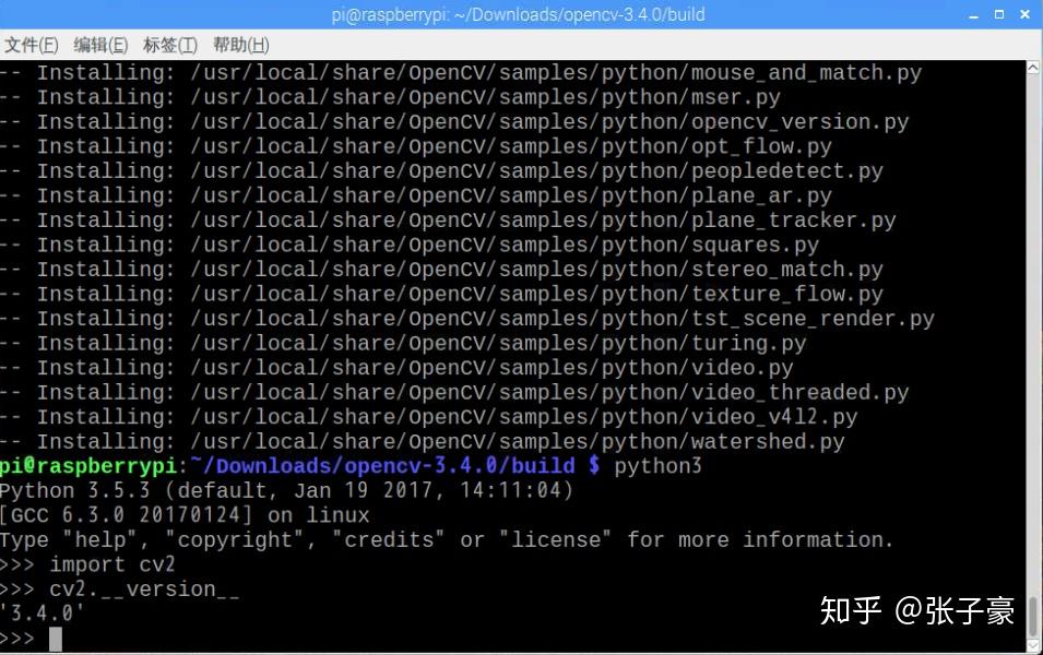 子豪兄教你在树莓派上安装OpenCV - 知乎