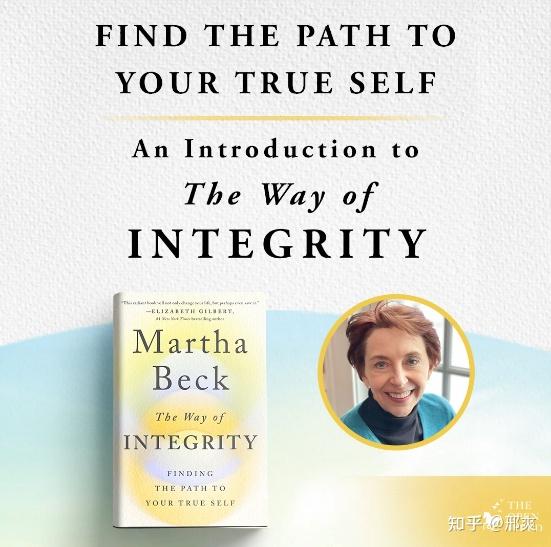翻译《The Way Of Integrity》-- By Martha Beck - 知乎