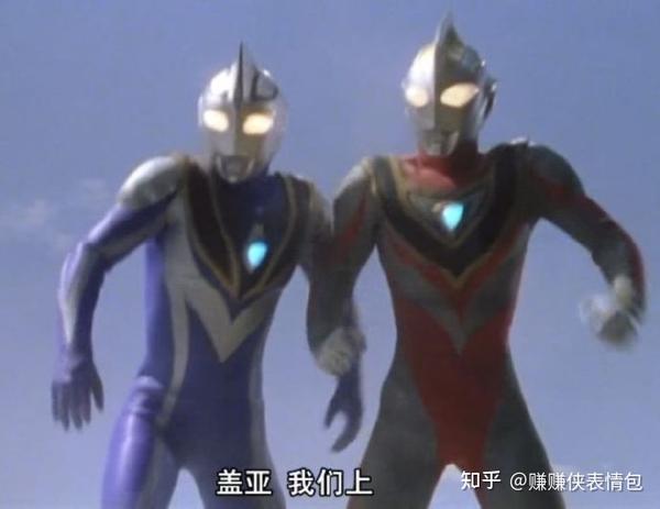 搞笑表情包图片：没眼看 - 知乎