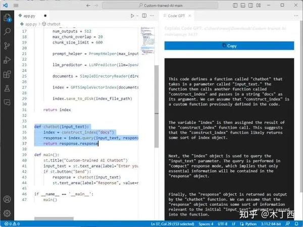 如何在 Vs Code 中安装 Codegpt 知乎