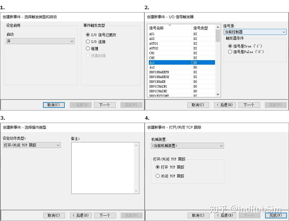 RobotStudio教程：ABB机器人TCP路径轨迹跟踪功能介绍与使用方法 - 知乎