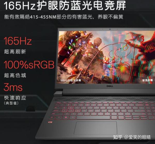 戴尔G15 5515参数说明，戴尔G15 5515配置详情