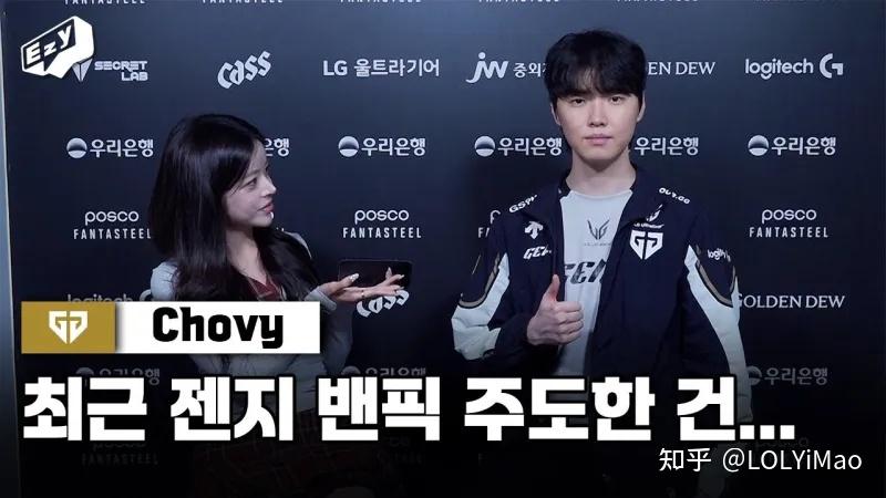 Chovy：清楚输给KT的原因，再次交手能够获胜 - 知乎