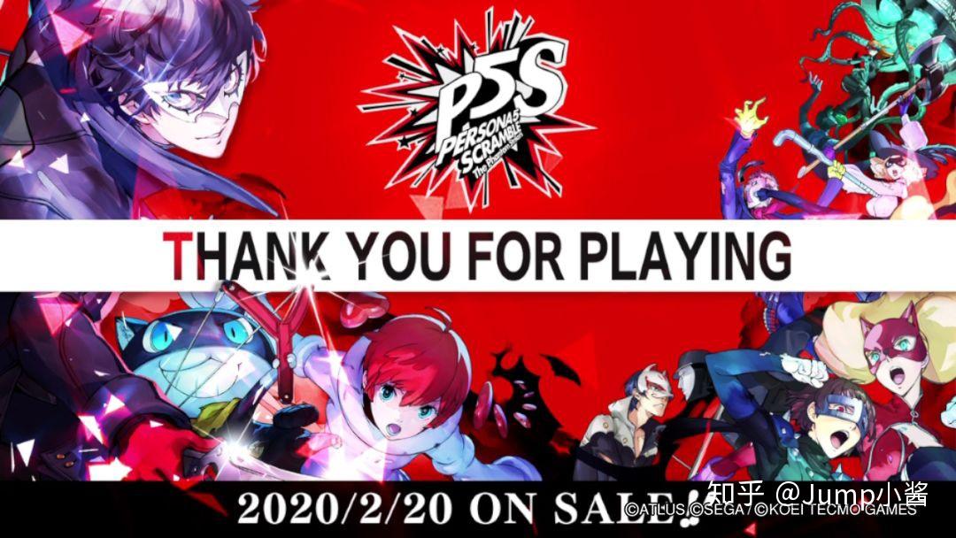 《P5S》试玩版上线！《动森》支持任亏券，确定全区中文！| Jump简报 - 知乎
