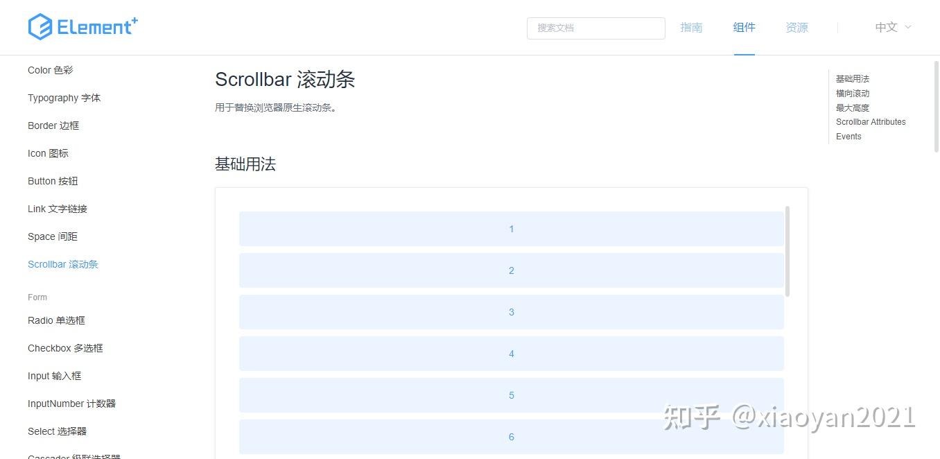 electron-vue3-vite2-admin 一款轻美UI客户端后台管理平台|Electron-vue3后台 - 知乎