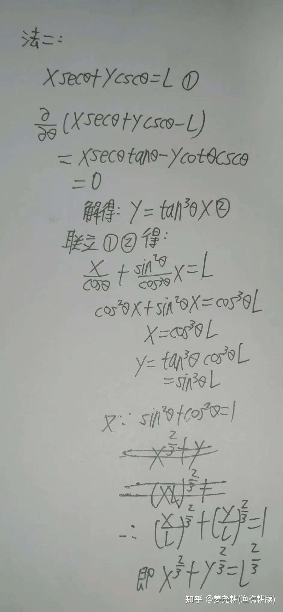 Mathematica基础——eliminate和solve 知乎