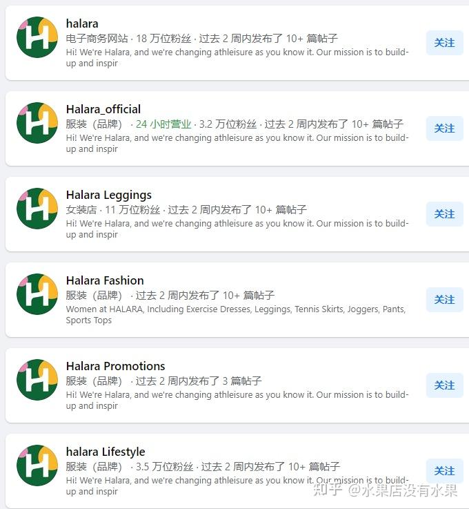 HALARA - 年流量增长100万的策略，玩转新媒体&KOL！ - 知乎