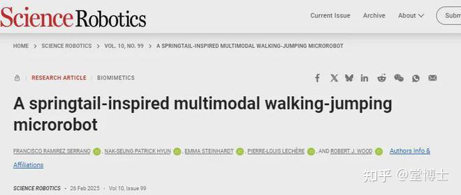 23倍体长跳跃奇迹！哈佛团队Science Robotics发表多模态微型机器人，实现仿生跳跃+高效步行！ - 知乎