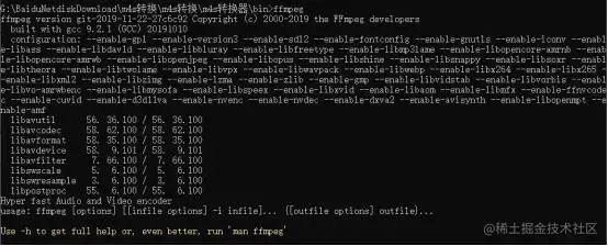 基于ffmpeg实现音视频转码 知乎