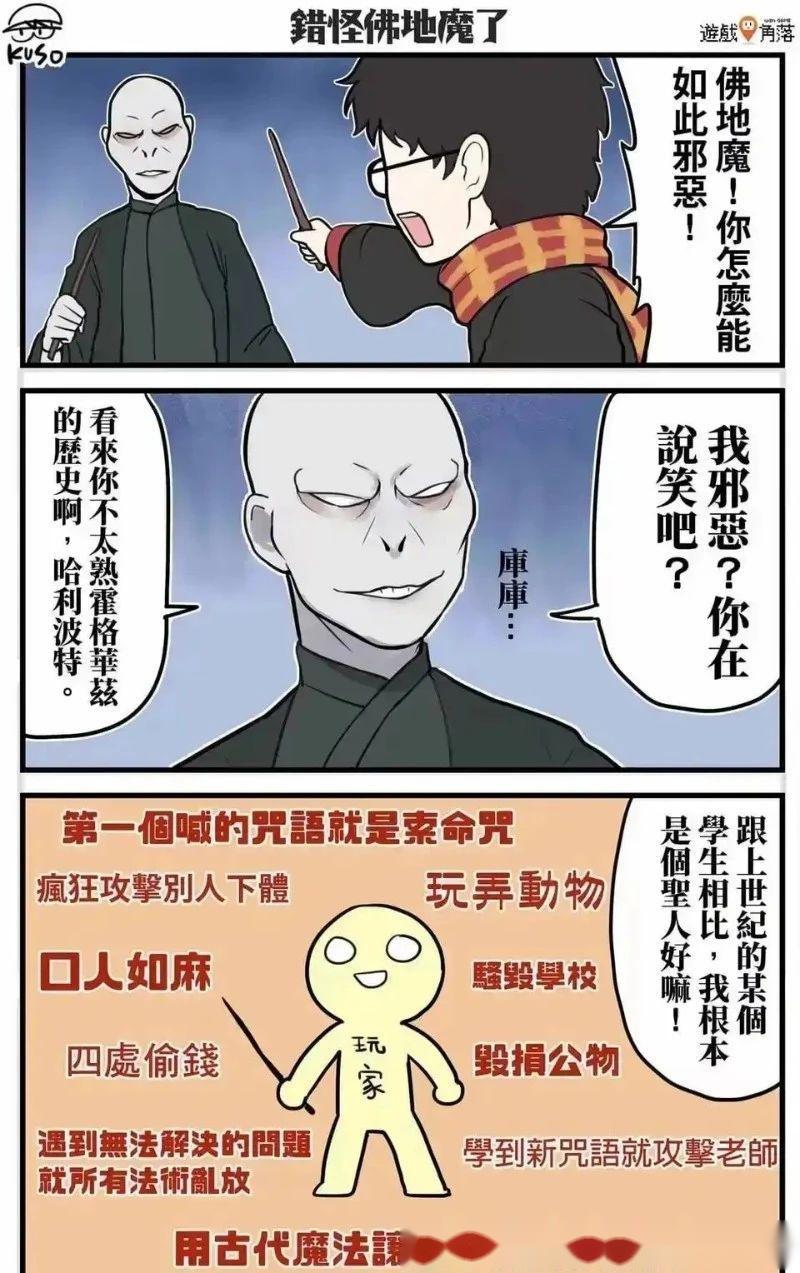 《霍格沃兹之遗》已经被玩家们玩成了伏地魔模拟器 - 知乎