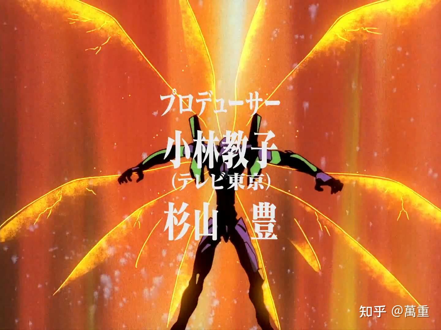 新世纪福音战士（EVA+EOE）深度解析 ：最强战力居然是祂 - 知乎