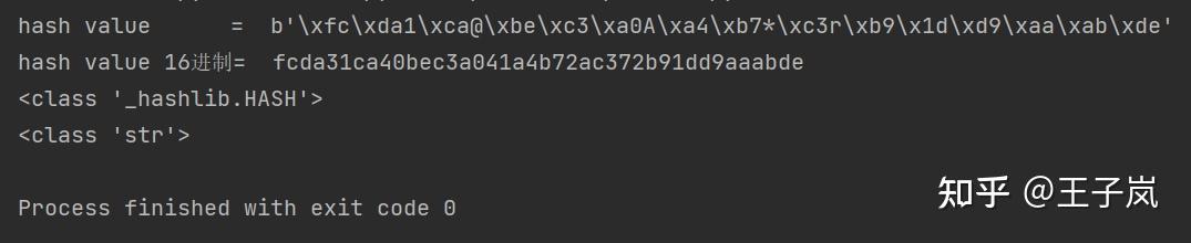 在python中使用哈希表 - 知乎
