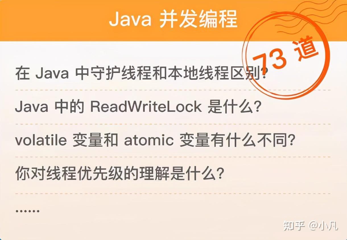 Java菜鸟进大厂——阿里/京东/字节300道Java中高级面试题总结 - 知乎