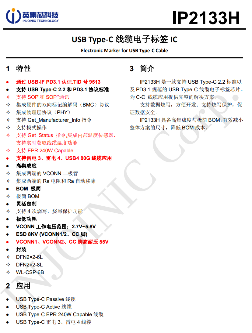 iPhone15 Pro和iPhone15Pro Max支持USB-C高速传输，给这些半导体企业带来重大利好 - 知乎