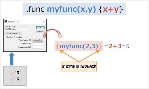 LTspice基础教程：.param命令和.func命令之用户自定义变量和函数 - 知乎