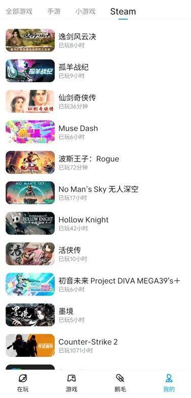 腾讯微信QQ均已支持绑定Steam账号，但目前很难满足“线上PK”需求 - 知乎