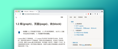 Logseq 系列教程 | 2.1 开始上手(GitHub 同步版) - 知乎