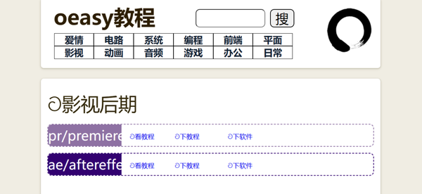 大学生必看！一文带你打破所有信息差！ - 知乎