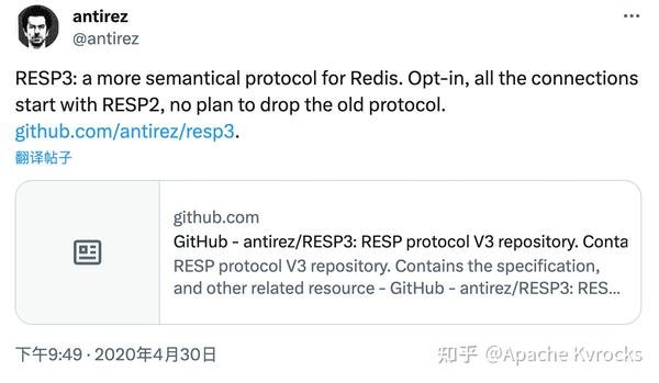 关于 Redis RESP3 的一些想法 - 知乎