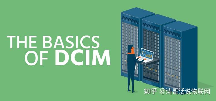 在智慧园区中BMS和DCIM的集成:工作原理和优势 - 知乎