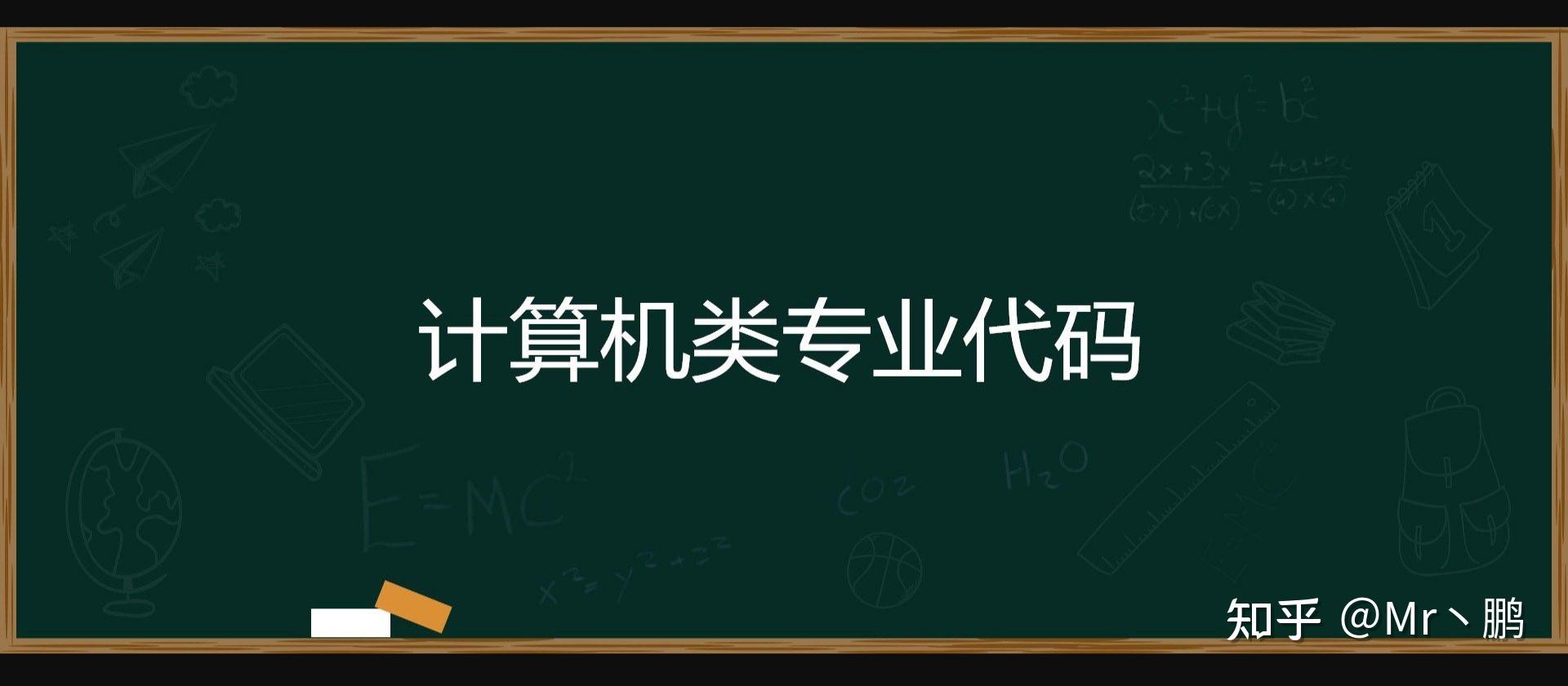 【23考研】408——最新最细大纲解读（计算机统考专业课408篇） - 知乎