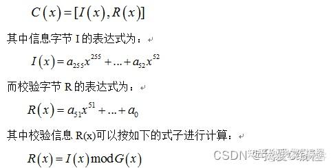 m基于Berlekamp-Massey钱搜索算法的BCH译码误码率matlab仿真 - 知乎