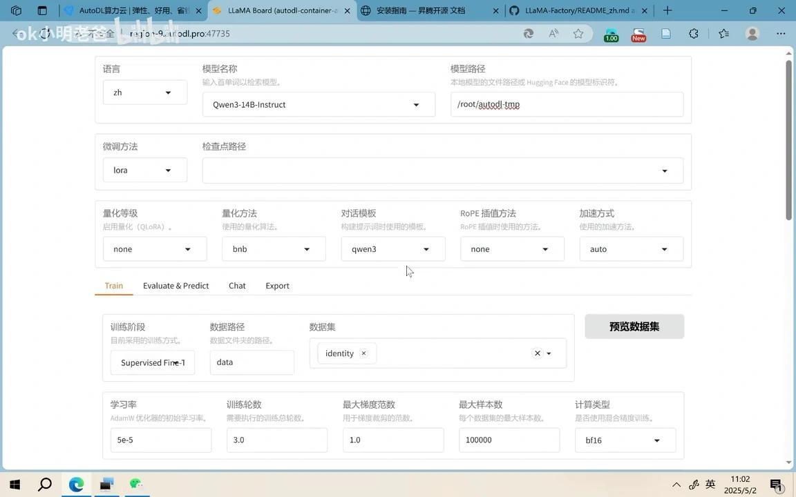 实测！华为昇腾910B和A100训练、推理Qwen3-14B的速度对比 - 知乎