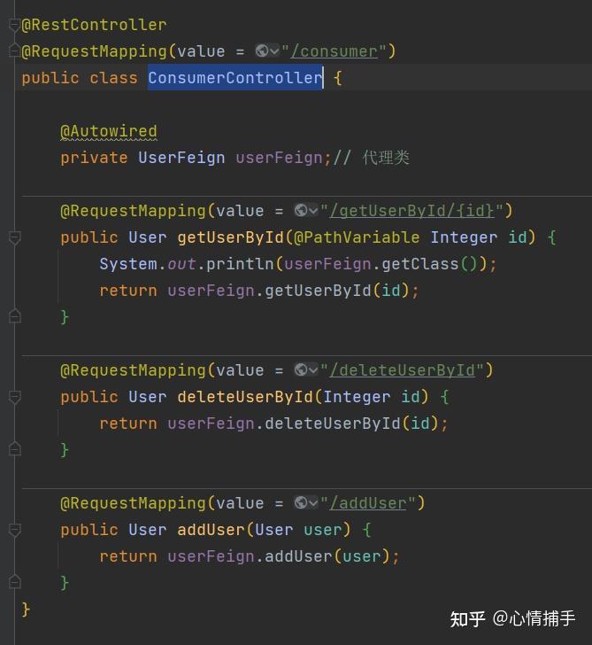 声明式事务调用feign 知乎