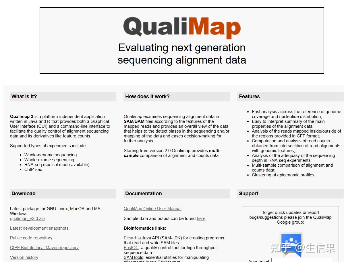 Qualimap：一款强大的生信绘图工具，助力你的测序数据分析 - 知乎