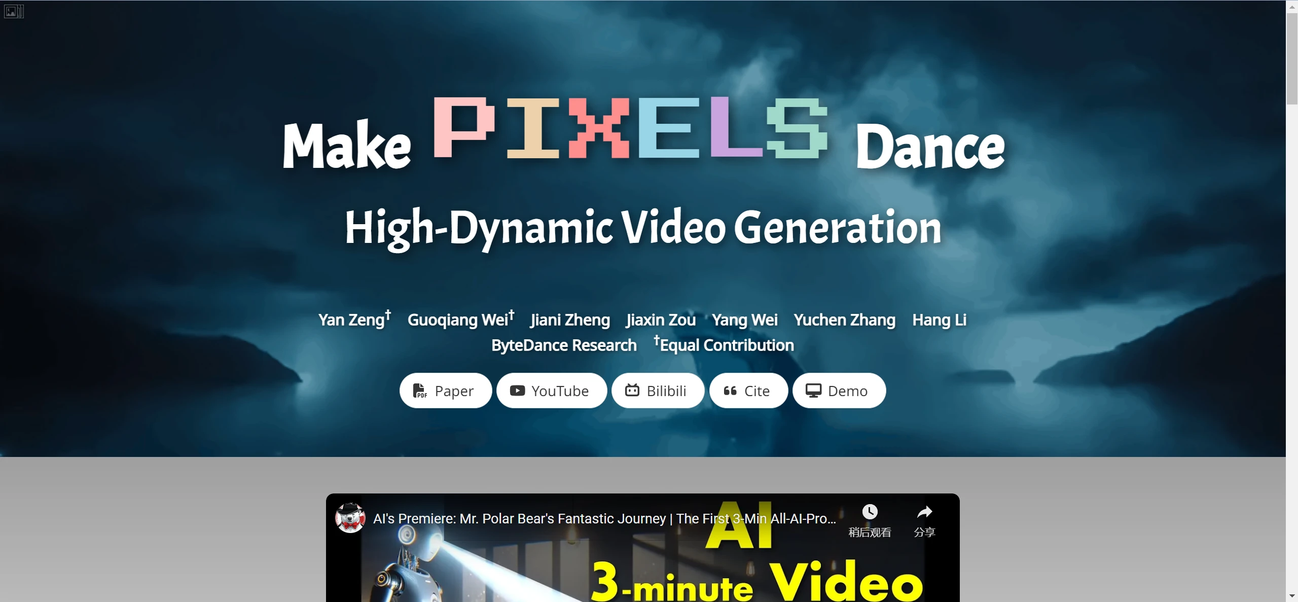 字节跳动来卷视频生成：简单的提示，丰富的视频，PixelDance生成高动态视频 - 知乎