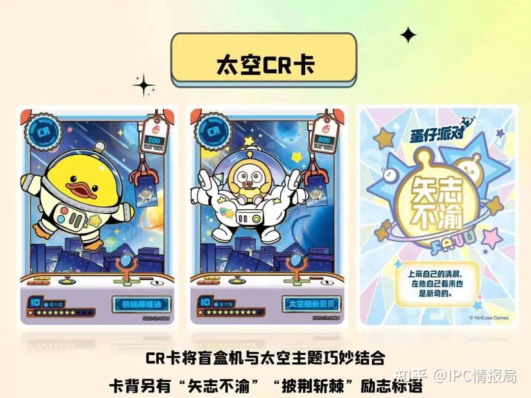 潮玩情报汇 | 新款LPL选手卡、QQ 25周年纪念套卡即将上市 - 知乎