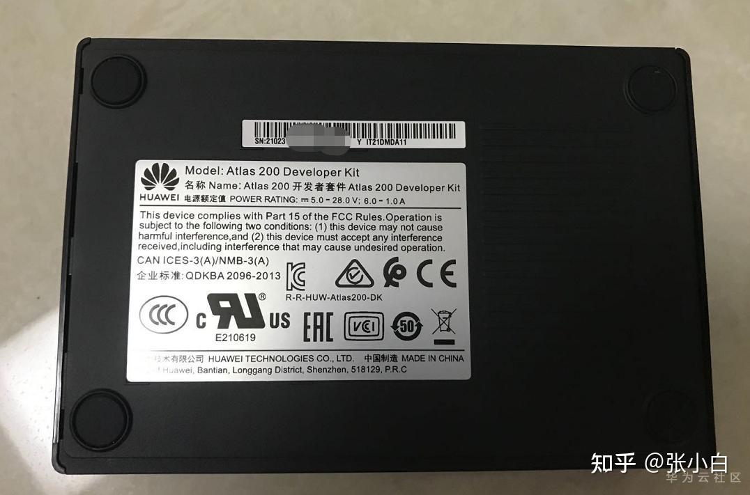 华为Atlas 200DK初体验——写在昇腾新品发布的第二天（旧作） - 知乎