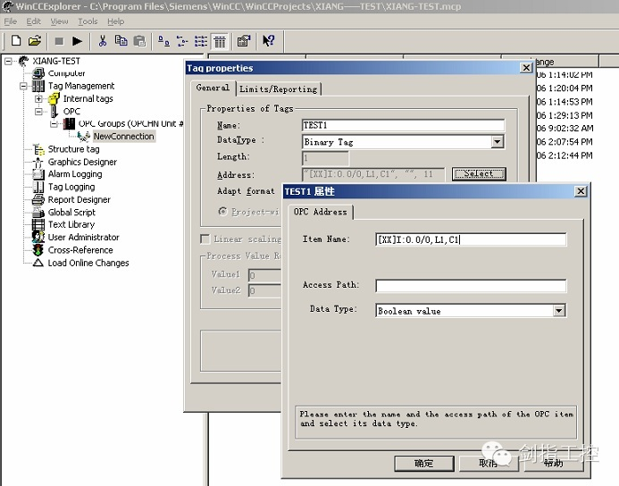 【工控技术】Wincc如何通过OPC建立AB PLC通讯 - 知乎